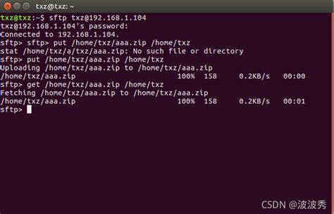 Windows 和 Ubuntu 或者 Ubuntu 和ubuntu之间的ssh远程访问，和sftp文件传输ubuntu系统ssh连接到