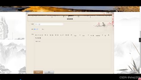 Pythonflask计算机毕业设计社区物品交换平台的管理与实现（程序开题论文） Csdn博客