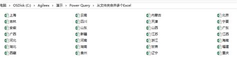 power query动态汇总文件夹下多个excel文件 知乎