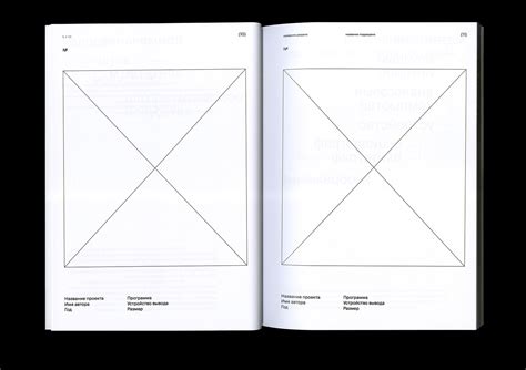 Algorithm Aesthetics On Behance