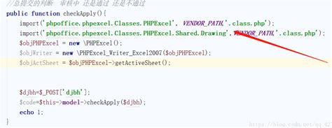 Tp5 引用第三方类vendor与extend 我是谁，我在做什么 博客园
