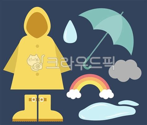 우비 장마일러스트 우산 무지개 비 사진이미지일러스트캘리그라피 깡은아지작가