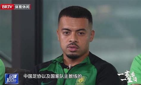 李可：足协和扬科把我雪藏 整个经历不是很愉快 国内足球 新浪竞技风暴 新浪网