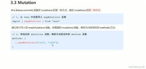 vuex：深入解析两种数据访问方式 csdn博客