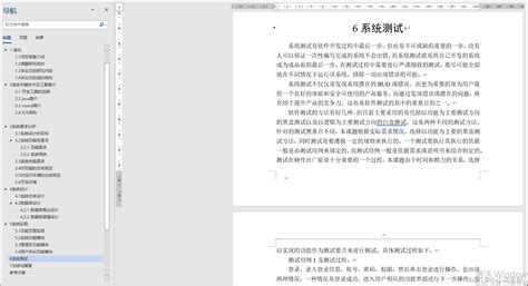 java计算机毕业设计医药网络挂号系统计算机（附源码、数据库） 网络挂号系统数据库 csdn博客
