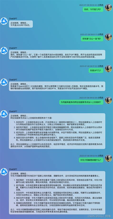 颠覆你的认知,不用开通plus会员也可以使用chatgpt的插件功能(兼容35)chatgpt35 如何装插件 Plugin Csdn博客 颠覆你的认知,不用开通plus会员也可以使用chatgpt的插件功能(兼容35)chatgpt35 如何装插件 Plugin Csdn博客
