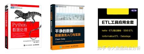 小白快速入门大数据分析师行业的学习路径 知乎