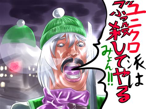 Image Commando Know Your Meme