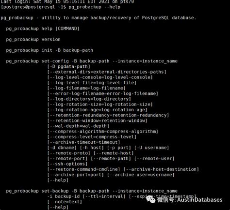 postgresql 从备份原理 到 pg probackup 腾讯云开发者社区 腾讯云