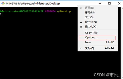 Git中文设置教程 Csdn博客 Git中文设置教程 Csdn博客