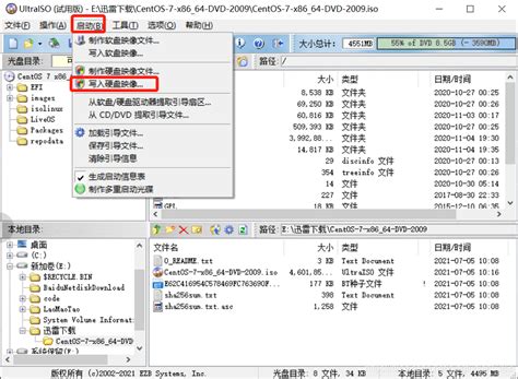 【亲测成功】ultraiso制作linux启动盘 ultraiso linux csdn博客