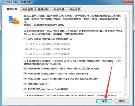 wps和office哪个好用 wps和office兼容吗 microsoft 365 中文网