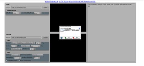 Windows使用nginx搭建rtmp服务器 Sheldonblogs 博客园