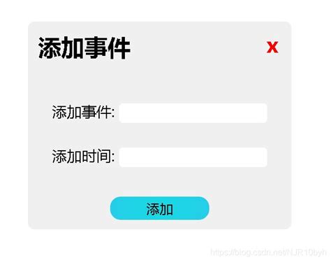 Jquery动态绑定事件（on指令）fa Trash O Csdn博客