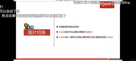 Vue之图片切换vue 两张图片 互换位置动画效果 Csdn博客