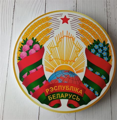 Герб Беларуси