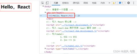 React React Csdn