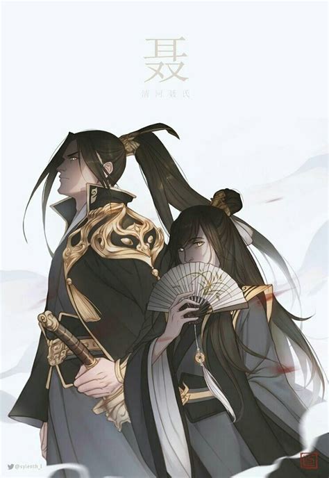 Nie Mingjue And Nie Huaisang Mo Dao Zu Shi 魔道祖师 Mdzs Modaozushi Dao