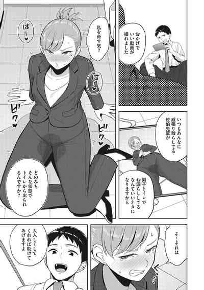 Hataraku Onna No Seijijou Sexual Conditions For Working Women