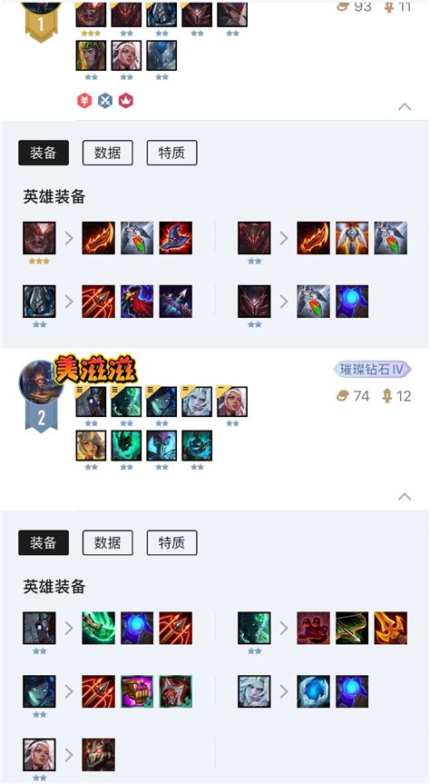 《聯盟戰棋》s5賽季鐵甲屠龍陣容玩法思路 Steamxo 遊戲攻略情報網