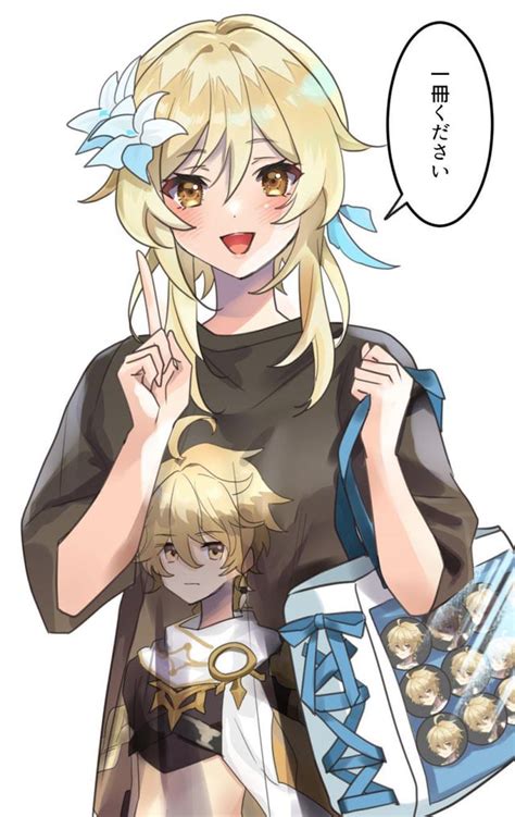 [fancomic] Aether And Mona In The Serenitea Pot Preparing To Go Out Ooc Warning Heavy R