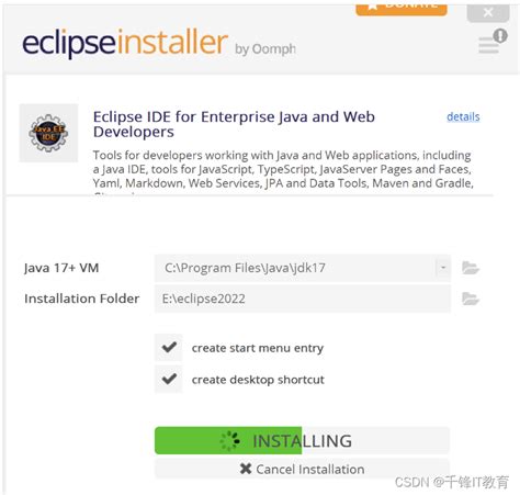 eclipse安装和配置环境教程（详细步骤） eclipse安装教程 csdn博客