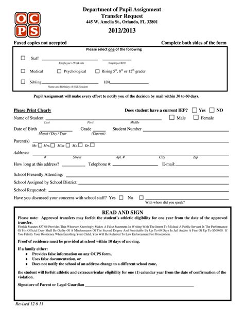2012 Form Fl Ocps Transfer Request Fill Online Printable Fillable
