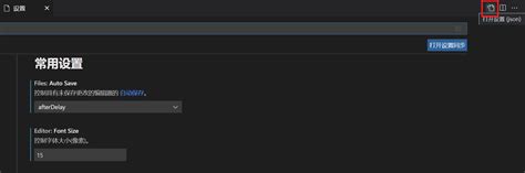 Vscode配置：让arduino开发更轻松 物联沃 Iotword物联网