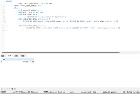 分享一个mysql Sql优化经验 In Xxx的优化【 In集合改成not In反集合 】sql In 优化 Csdn博客