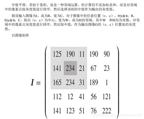 【4】python Opencv3教程：图像平滑1（高斯平滑，快速均值平滑，中值平滑，双边滤波平滑）积分图像平滑 Csdn博客