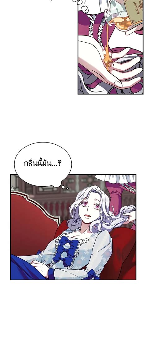 Not Sew Wicked Stepmom ตอนที่ 10 Mangakimi คิดจะอ่านมังงะคิดถึงมังงะคิมิ