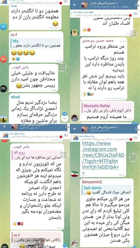 احمدی نژادی ها درباره انتخابات چه می گویند؟ جلیلی تربیت شده خود دکتر