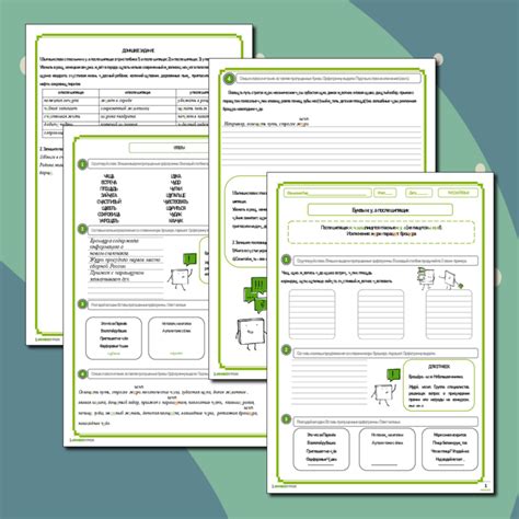 Рабочий лист по русскому языку 5 класс Гласные после шипящих