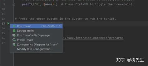 【保姆级】python最新版3111开发环境搭建，看这一篇就够了（适用于python3112安装） 程序员树先生 博客园