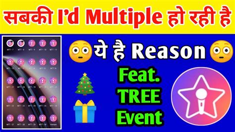 starmaker i d multiple issue starmaker tree task multiple issue why