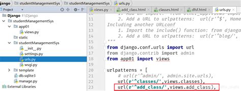Django实现对数据库数据增删改查（一）django实现增删改查 Csdn博客