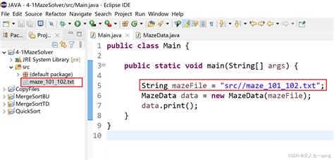 eclipse java文件读取路径 eclipse读取的文件放在哪里 csdn博客