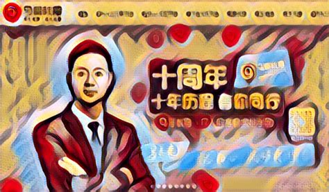 python 使用 opencv 进行图像神经风格迁移 知乎
