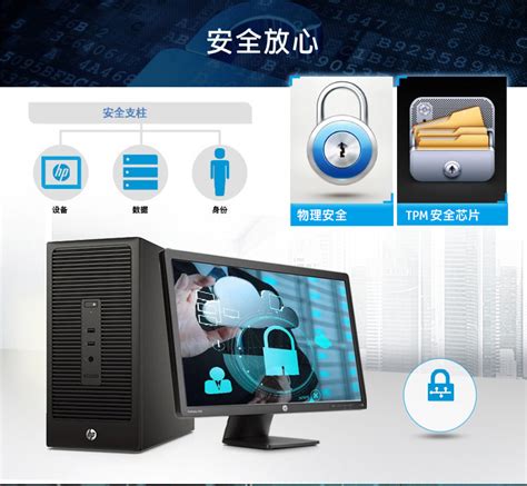 Hp Pro G Mt Powered By Ecshop