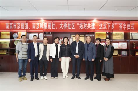 国粹京剧 于魁智李胜素到场祝贺 “结对共建、送戏下乡”签字仪式