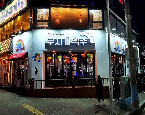 일일 캠프도우미선생님구함 제주특별자치도 제주시 도두일동 당근알바