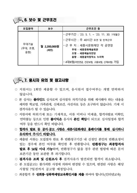 문서뷰어