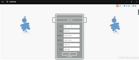 基于ssmvue高校教材管理系统开题报告程序论文java Csdn博客 基于ssmvue高校教材管理系统开题报告程序论文java Csdn博客