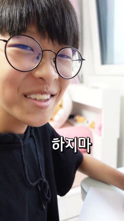 어릴때 누구나 한번쯤 해본 유치한 장난ㅣ토깽이네 Youtube