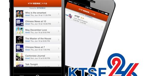 Ktsf Joins Tv Stations Getting A Fix On Growing Mobile Audience Vox