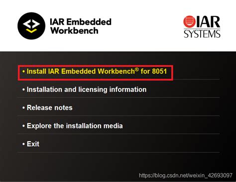 iar for 8051安装教程 csdn博客