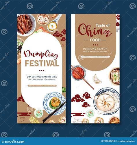 Dim Sum Flyer Design With Braised Pork Watercolor Illustration Royalty