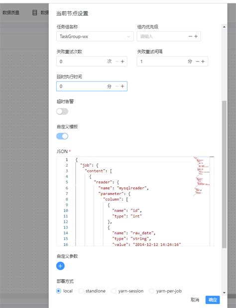Bug Task Plugin Can Not Create Chunjun Task In Workflow Definition · Issue 11401 · Apache