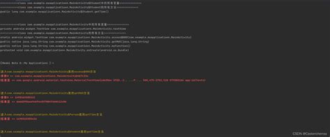 frida实现hook类中所有方法，包含内部类 frida hook 所有方法 csdn博客