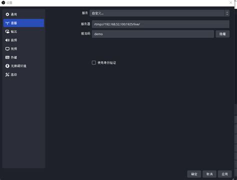 Nginx Rtmp推流服务器方案 CNPolaris 博客园